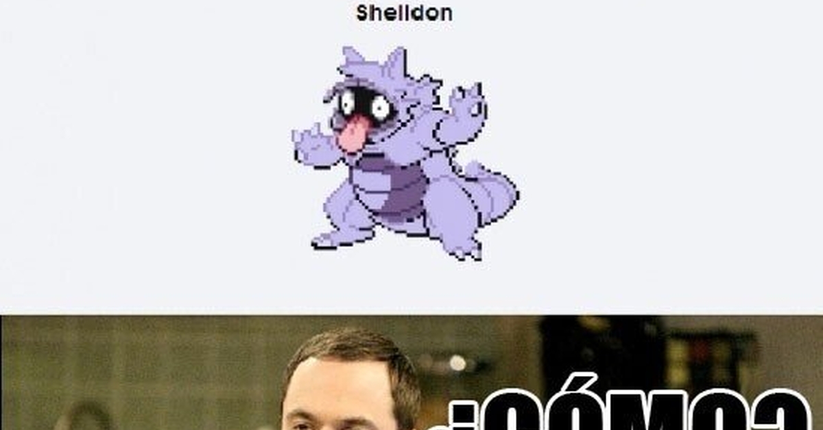 Si Sheldon fuese un Pokémon