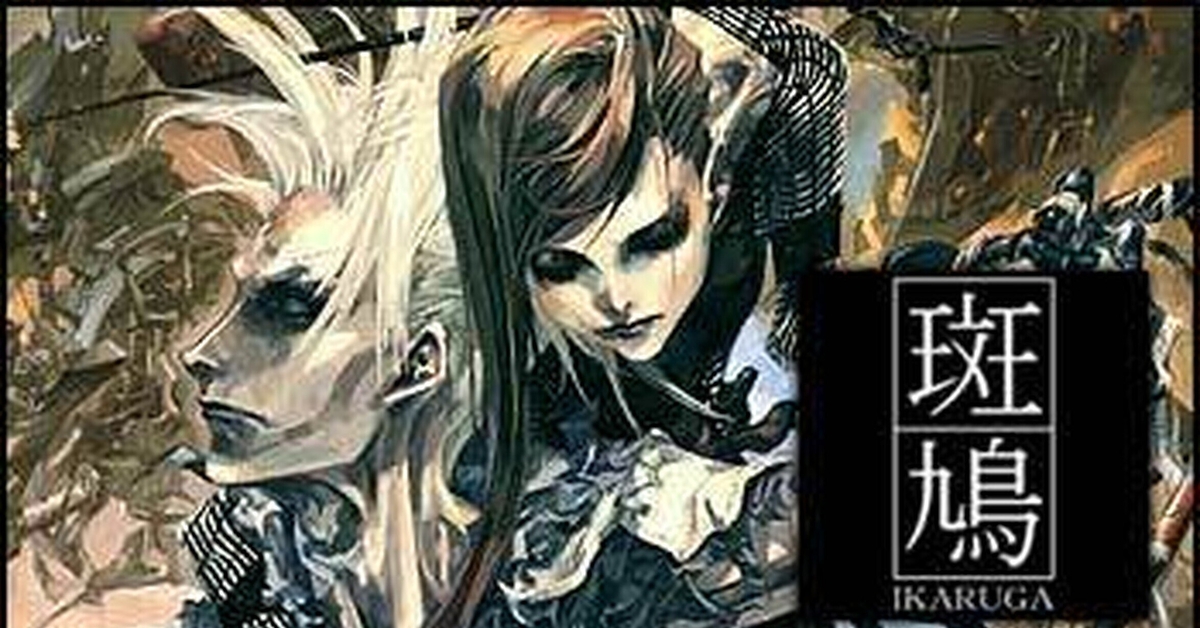 Ikaruga llega a Steam