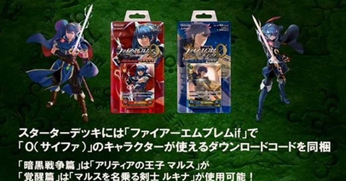 El nuevo Fire Emblem tendrá a Marth y Lucina como personajes descargable