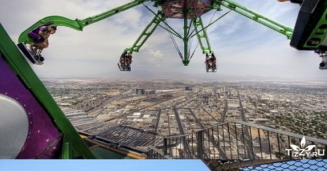 ¡Cuánta razón! / PARQUE DE ATRACCIONES