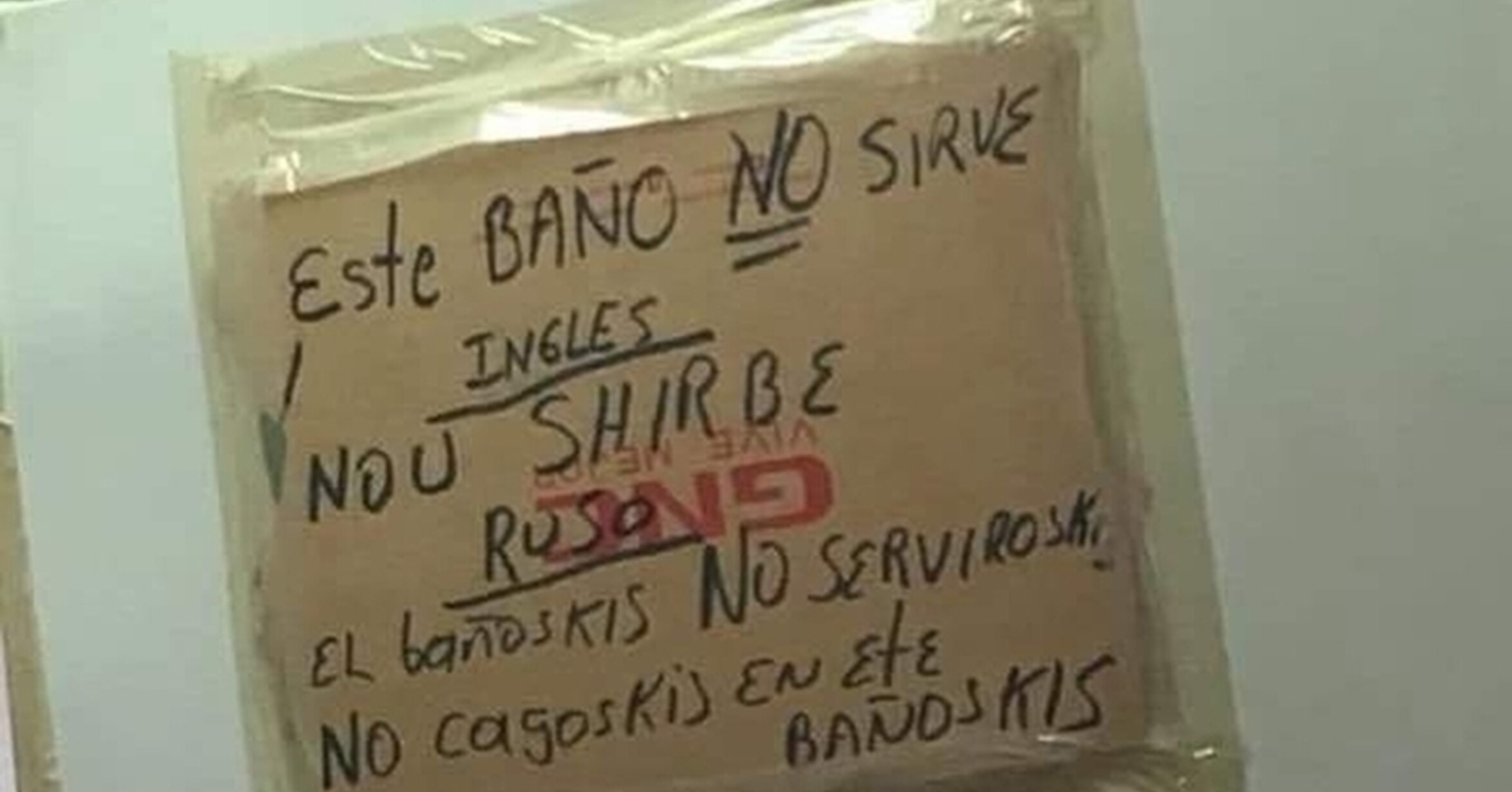 ¡Cuánta razón! / Cartel multilingüe