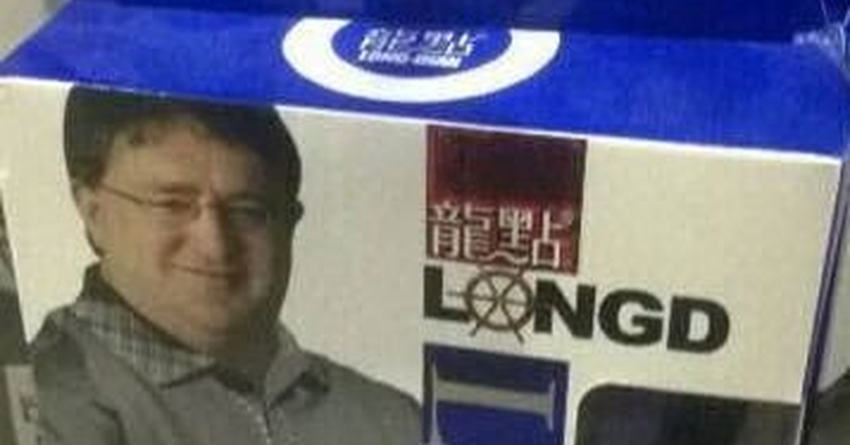 ¿Sabias que Gaben antes de ser presidente de Valve se dedicaba a vender ...