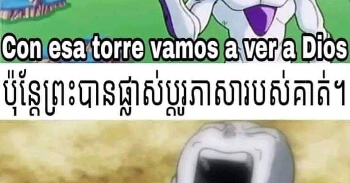 ¿Por qué hablan tan raro?