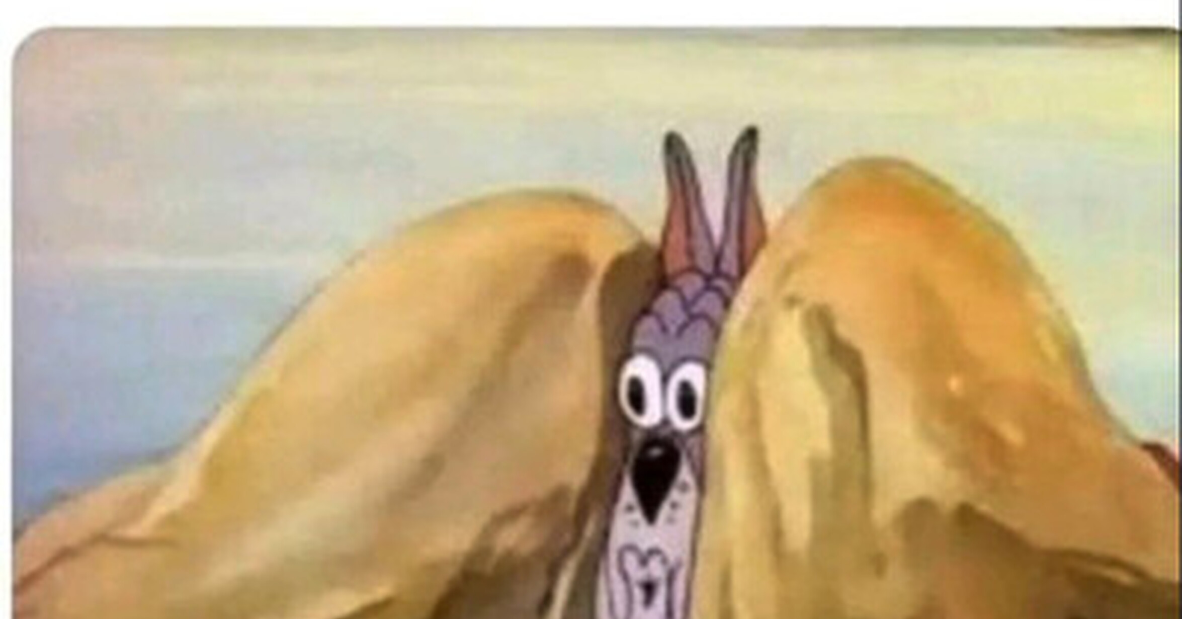 Cuánto cabrón / Estoy en un aprieto