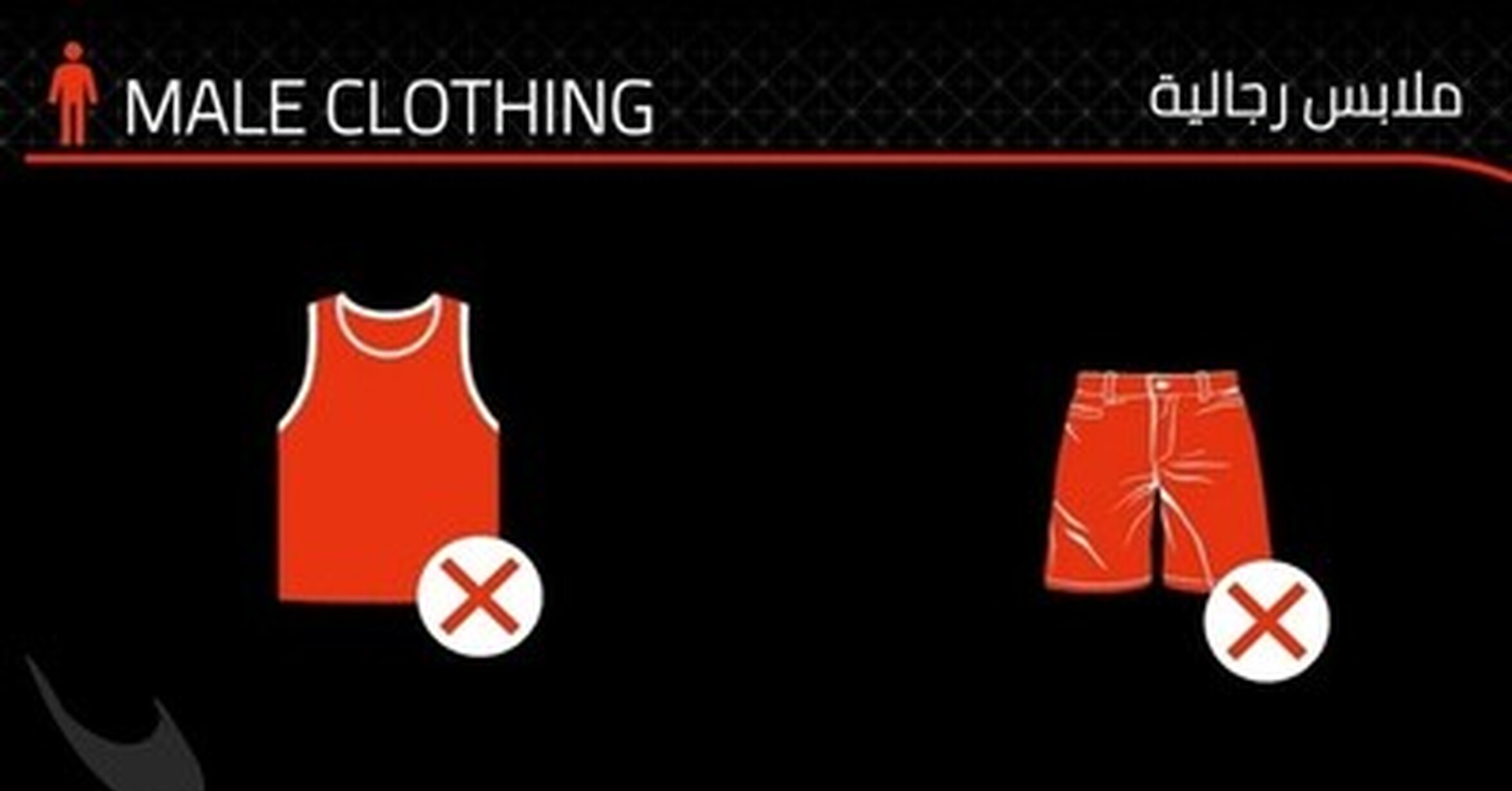 [ MEMEDEPORTES ] Polémica en Arabia Saudí después de que publicaran que ...