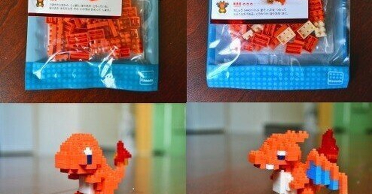 Pokémon Nanoblock, ¡Ponme cien!