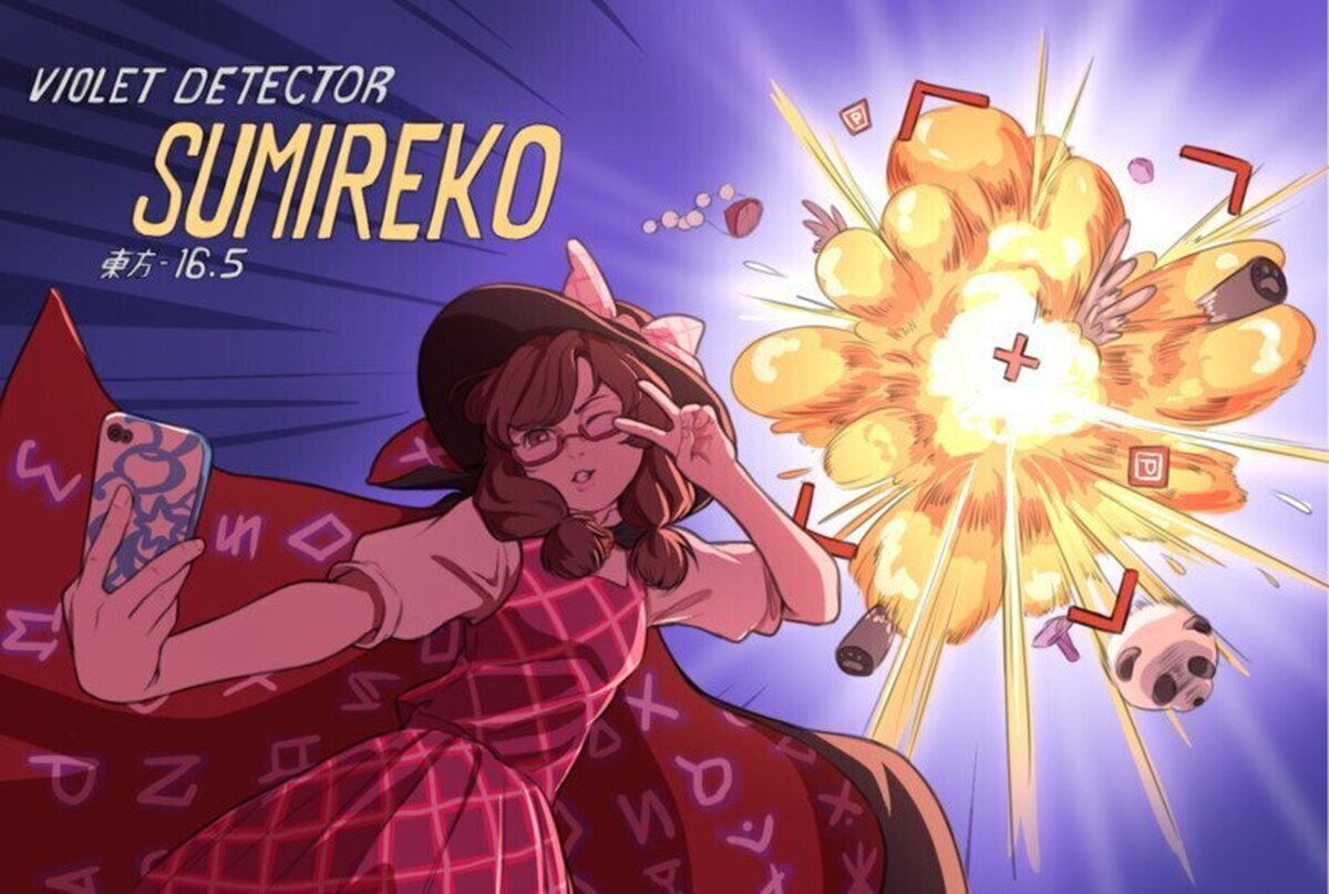 Top 1 memes de Sumireko Usami