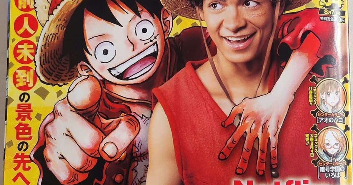¡Así es la nueva portada de la Weekly Shonen Jump!