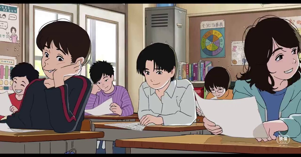 Nuevo avance para la película "Look Back"