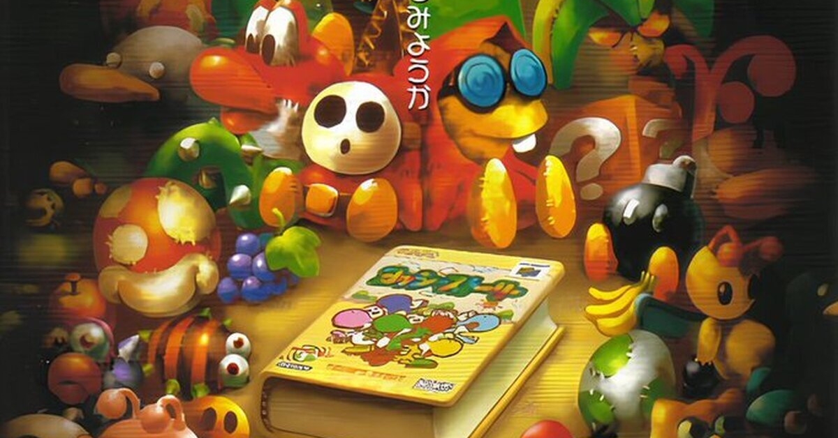 Póster oficial de Yoshi's Story (1997). Historia de los videojuegos